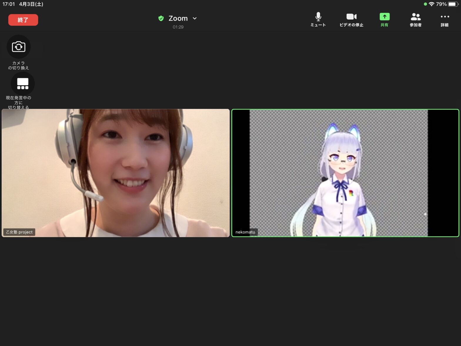 「Vtuber」「両声類」「バ美肉おじさん」もボイスレッスン受けてます｜乙女塾｜女声、メイク、育乳、LGBTQ+、MtF、トランス女性、男の娘 ...
